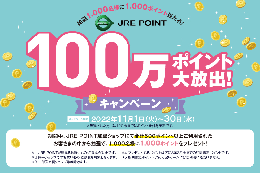 出会いと別れを見守り続ける、「銀の鈴」の歴史 | 東京駅 構内のショップ・レストラン グランスタ【公式】 | TOKYOINFO