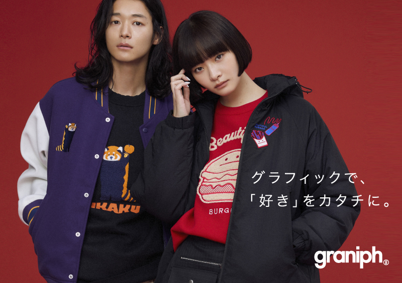 graniph（グラニフ） | 東京駅 構内のショップ・レストラン グランスタ【公式】 | TOKYOINFO